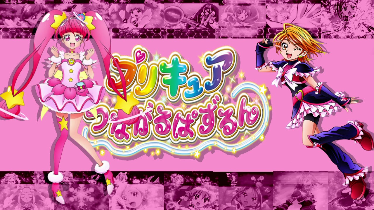 Patchwork Castle (Area 4) - [Precure Tsunagaru Puzzlun OST] - YouTube