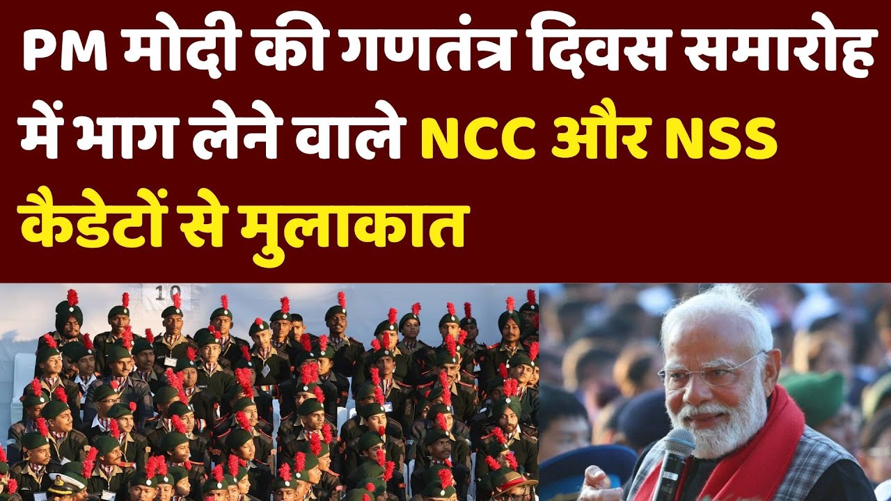PM Narendra Modi Meets NCC and NSS Cadets Participating in Republic Day ...