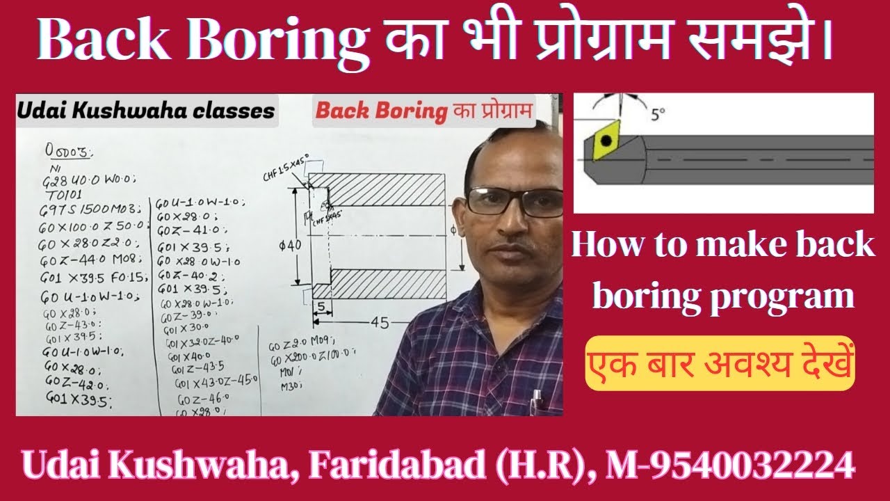 Back boring का प्रोग्राम समझें || cnc programing || how to make back ...