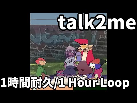 talk2me 1時間耐久 / 1 Hour Loop(FNF Booty Street)