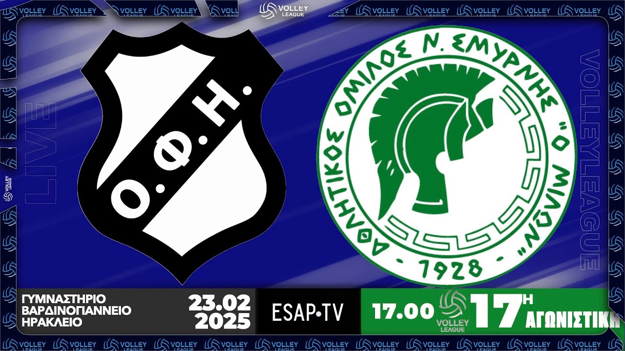 ΟΦΗ - Α.Ο.Ν.Σ. ΜΙΛΩΝ 🏐 17η αγ VOLLEY LEAGUE 2024-25 🇬🇷 Live Streaming ...