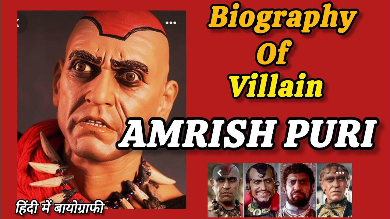Biography of villain Amrish Puri Biography in Hindi | अमरीश पूरी की ...