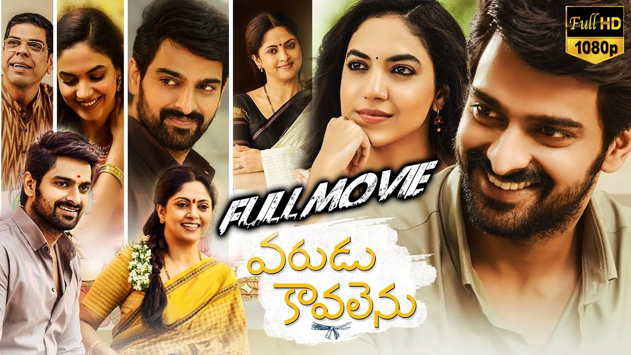 Varudu Kaavalenu Telugu Full Lenght HD Movie || Naga Shaurya || Ritu ...