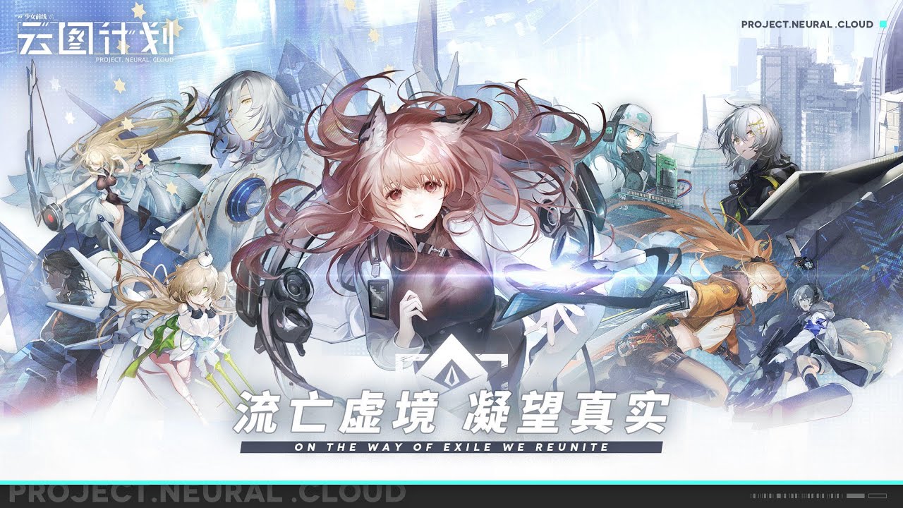 Project Neural Cloud BGM - Story Creepy - YouTube Music