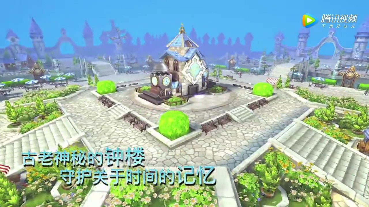 Ragnarok Mobile: Aldebaran teaser - YouTube