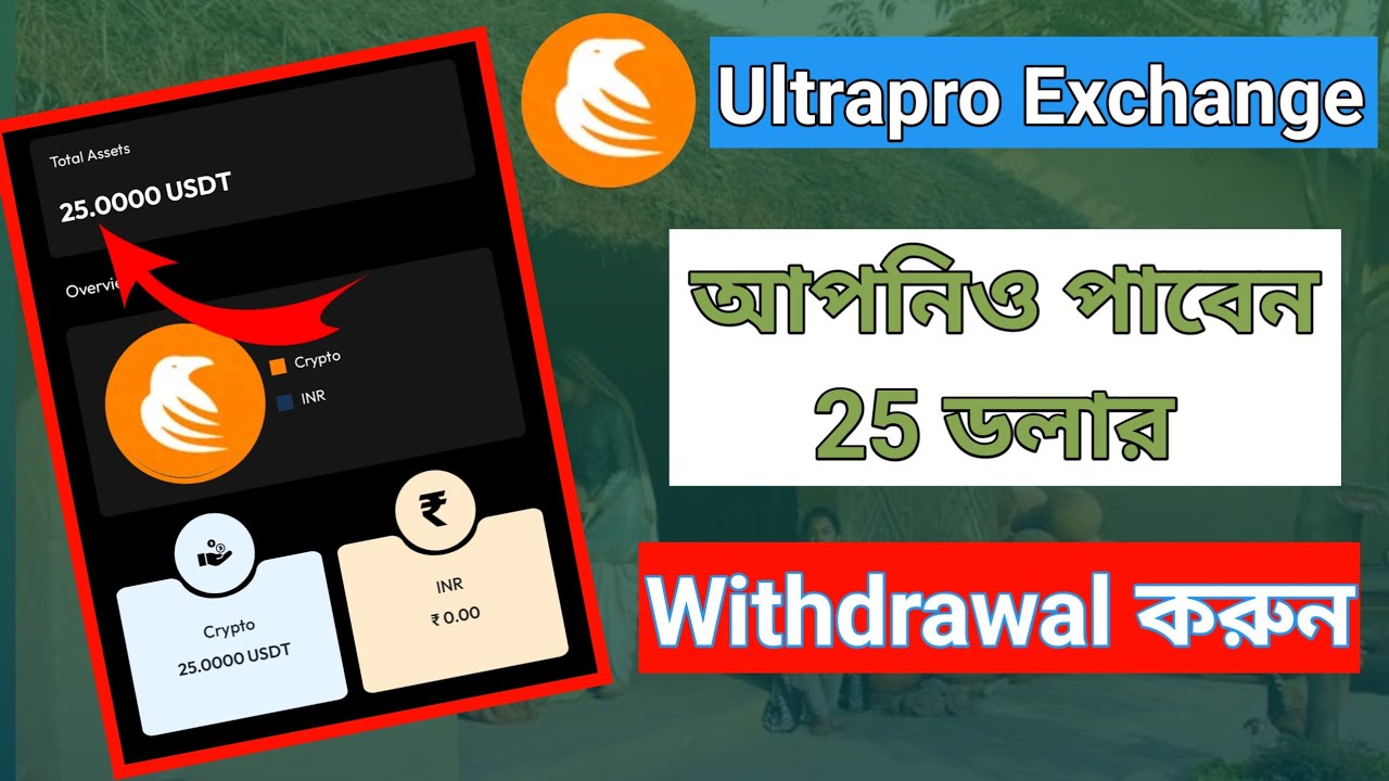 Ultra pro Exchange Crypto Bangla | তাড়াতাড়ি রেফার করে লুফে নাও | $25 ...