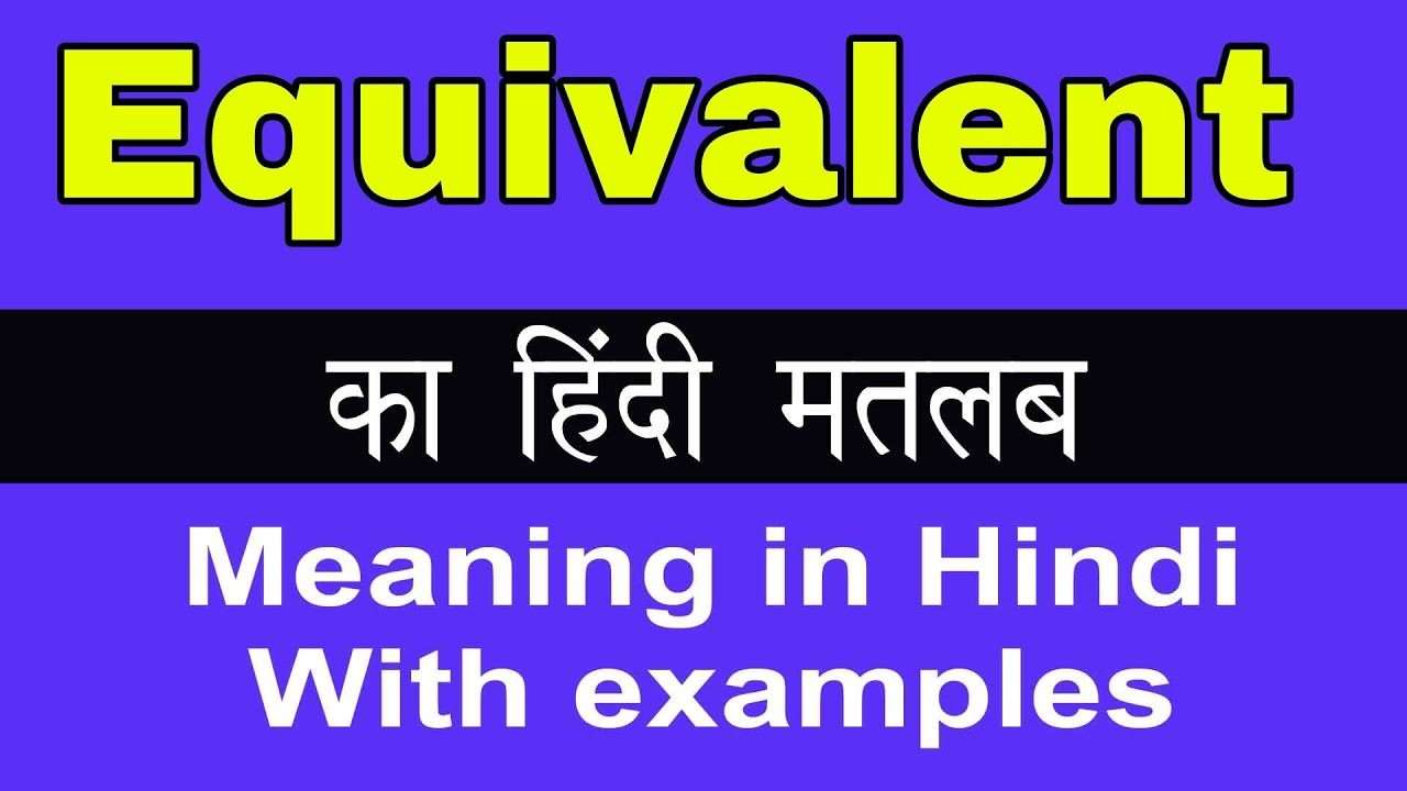 Equivalent Meaning In Hindi Equivalent Ka Matlab Kya Hota Hai YouTube