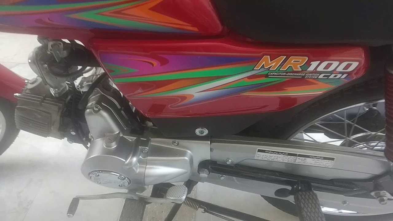 Metro Motorcycle 100cc (Self Start) - YouTube