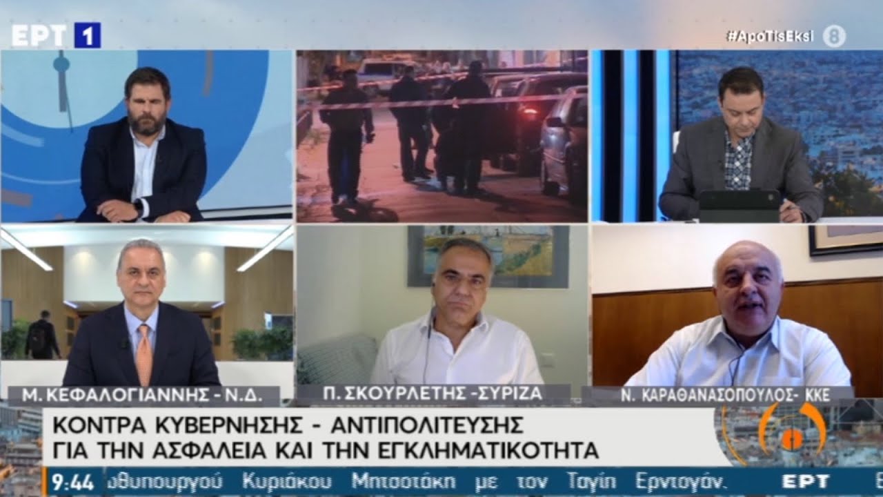 ΠΑΡΕΜΒΑΣΗ ΤΟΥ Ν. ΚΑΡΑΘΑΝΑΣΟΠΟΥΛΟΥ ΣΤΗΝ ΕΡΤ1 - YouTube