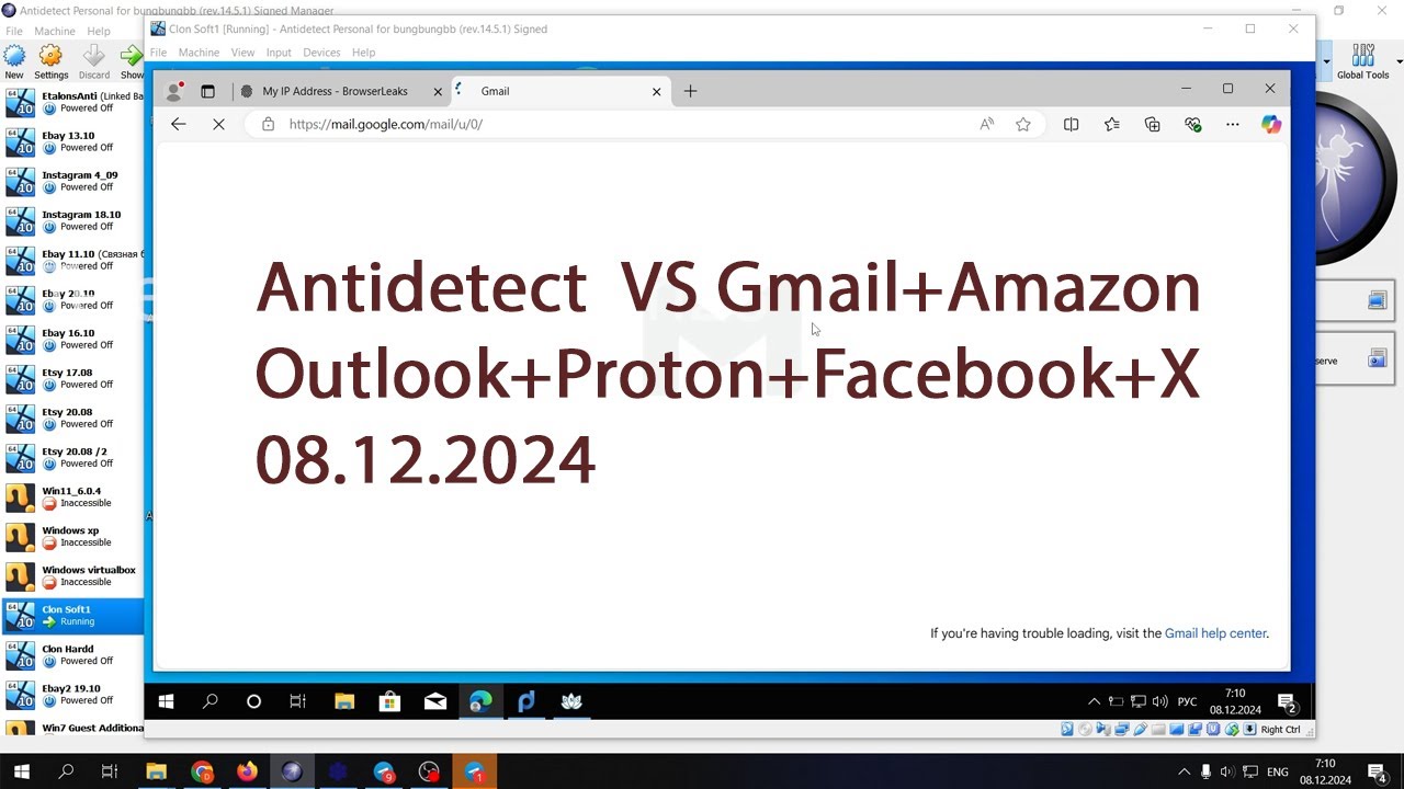 Antidetect - Test 08.12.2024 - Checking the registration of many sites ...