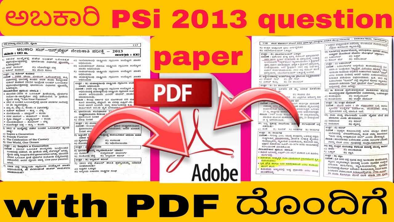 ಅಬಕಾರಿ PSi Question paper 2013 ||with PDF||Karnataka psi|| - YouTube