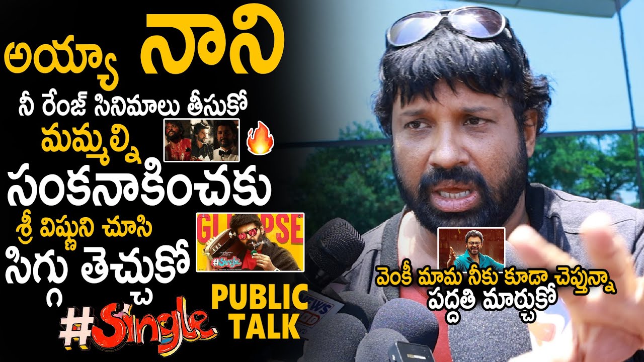 See How This Guy Frustrated On Hero Nani And His Movies | Single Movie ...
