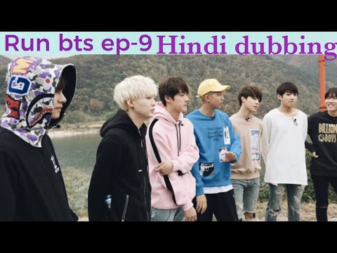 Run bts ep-9// Hindi dubbing//ONLY BTS 💜