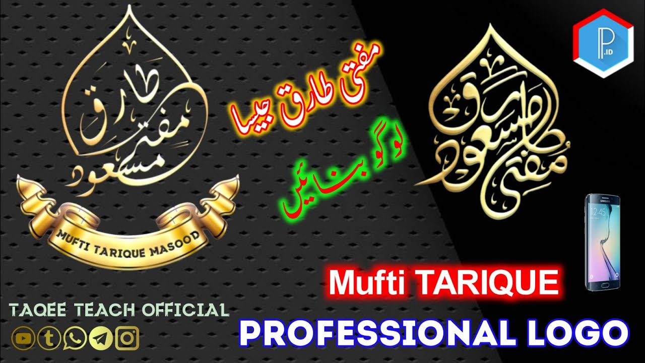 Mufti Jeans Logo Vector