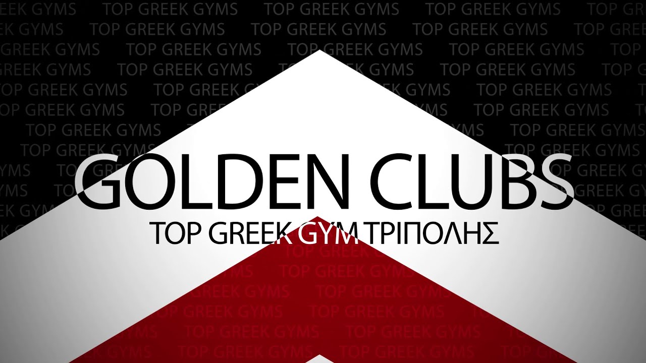 TOP GREEK GYMS TRIPOLI: ΓΥΜΝΑΣΤΗΡΙΟ GOLDEN CLUBS - YouTube