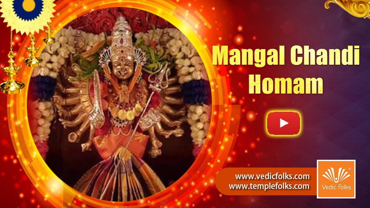 Mangal Chandi Homam | Mangala Gowri Vrat | Goddess Chandi #goddesschandi #power # ...