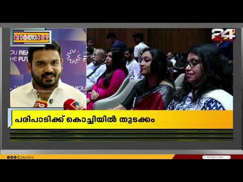 Jain University redefines the Kerala model with the 'Summit of Future' - YouTube
