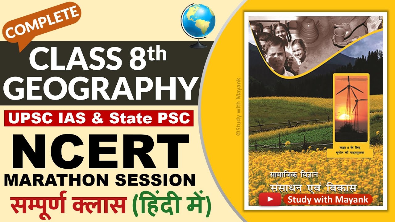Complete Marathon on Ncert Geography Class 8th | Complete Class 8 ...