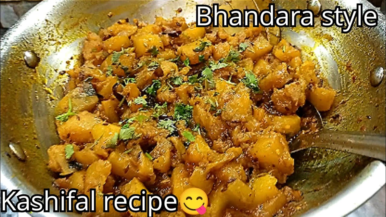 भंडारा स्टाइल काशीफल रेसिपी बहुत स्वादिष्ट | pumpkin recipe easy and ...