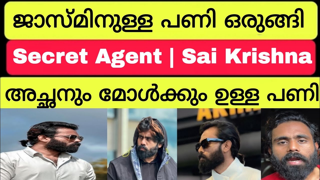 Secret agent | Wild card entry Confirm 💯 #bb6 Malayalam Biggboss s6 ...