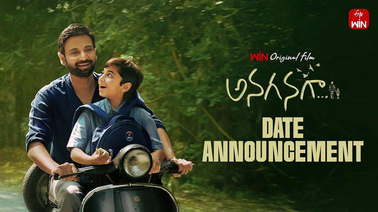 Anaganaga - Official Date Announcement | Sumanth Kumar | Streaming May ...