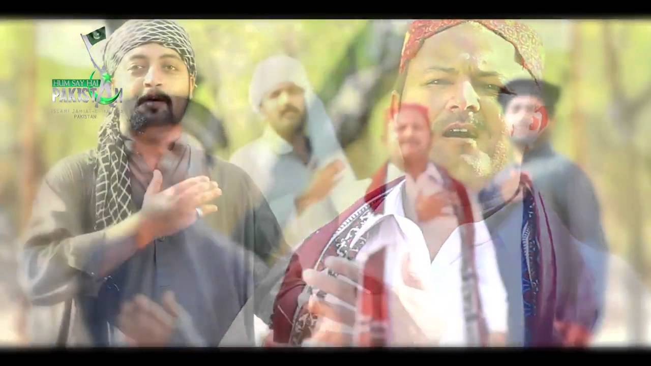 Ham Say Hai Pakistan - YouTube