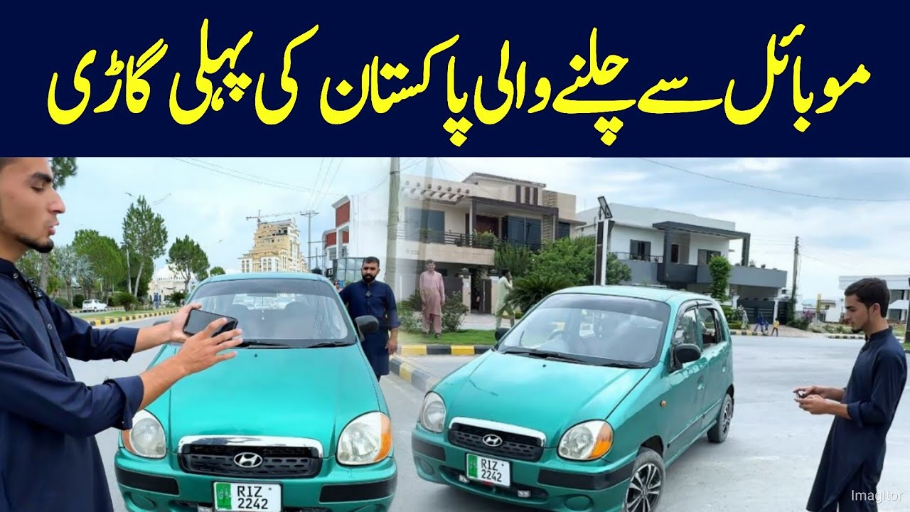 Mobile Sy chalny Wali Pakistan ke Pahli Car 😮 Pakistan's First RC car ...