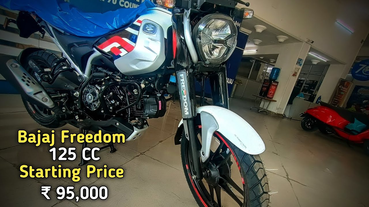 Freedom Bike | Bajaj Freedom Bike | Best CNG Bike | Best CNG Mileage ...