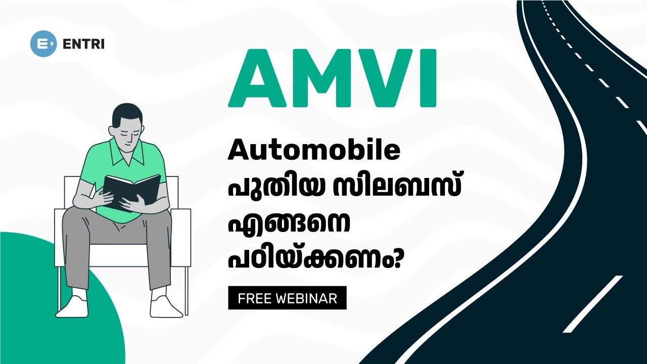 Assistant Motor Vehicle Inspector(AMVI) Automobile പുതിയ സിലബസ് എങ്ങിനെ ...