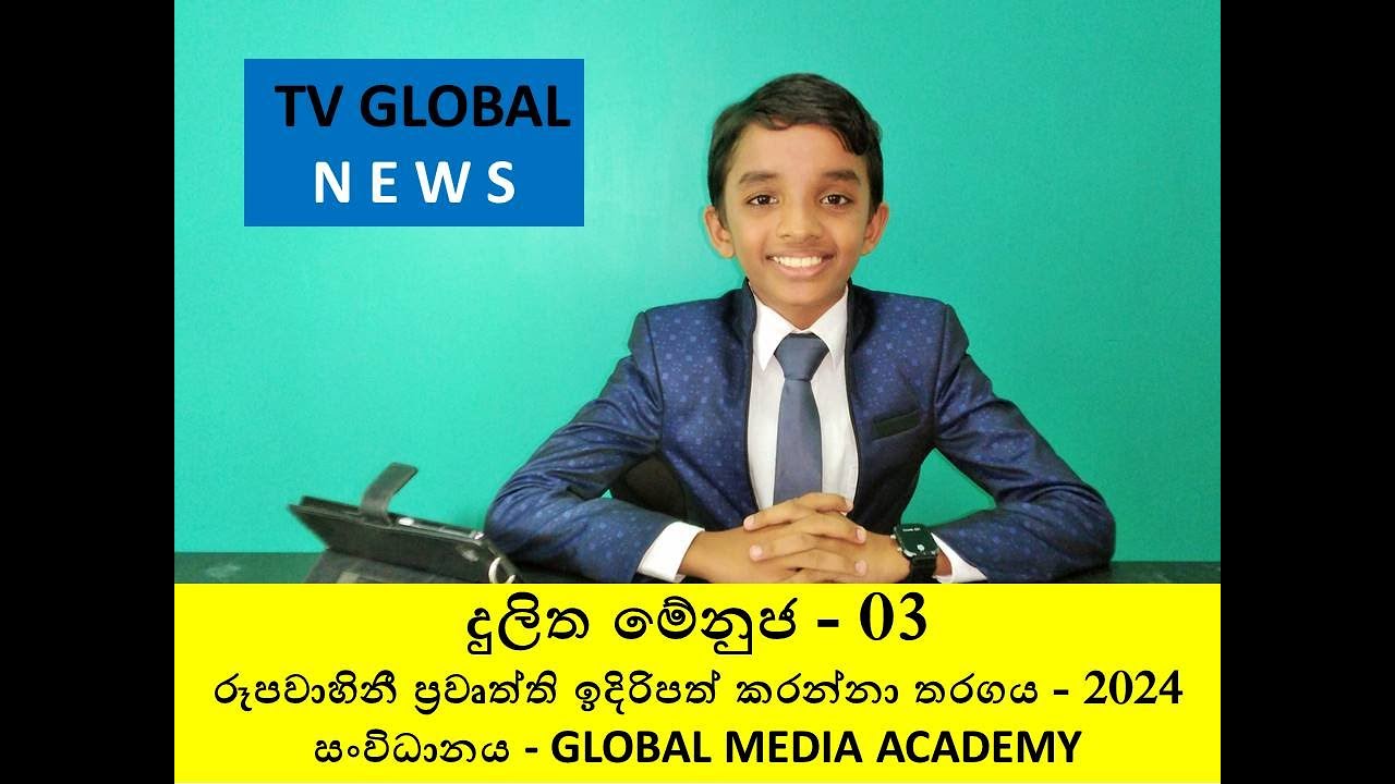 Dulitha Menuja - 03 ( BEST TV PRESENTER COMPETITION 2024 ) - YouTube