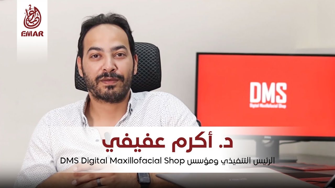 Customer Story; Dr. Akram Afifi D.M.S., ED5X & ED5Xz - YouTube