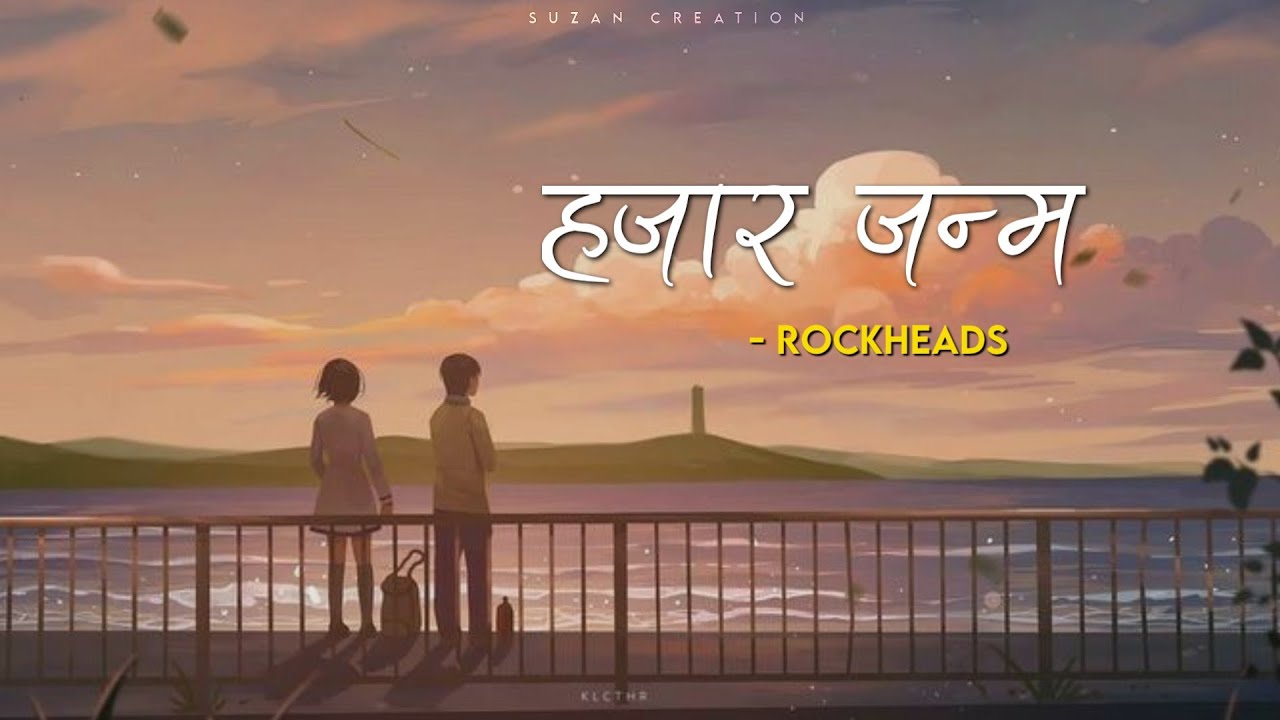 Hajar Janma - @rockheadsnepal | mero sukha haru timro timro dukha haru ...