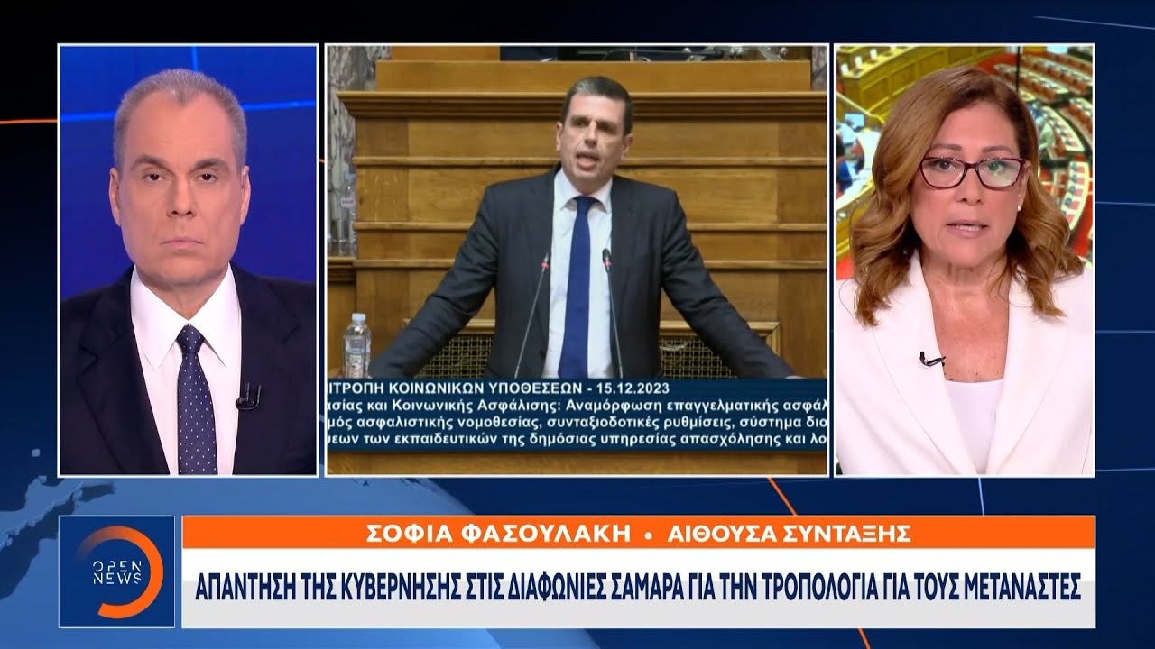 Απάντηση της Κυβέρνησης στις διαφωνίες Σαμαρά για την τροπολογία για ...