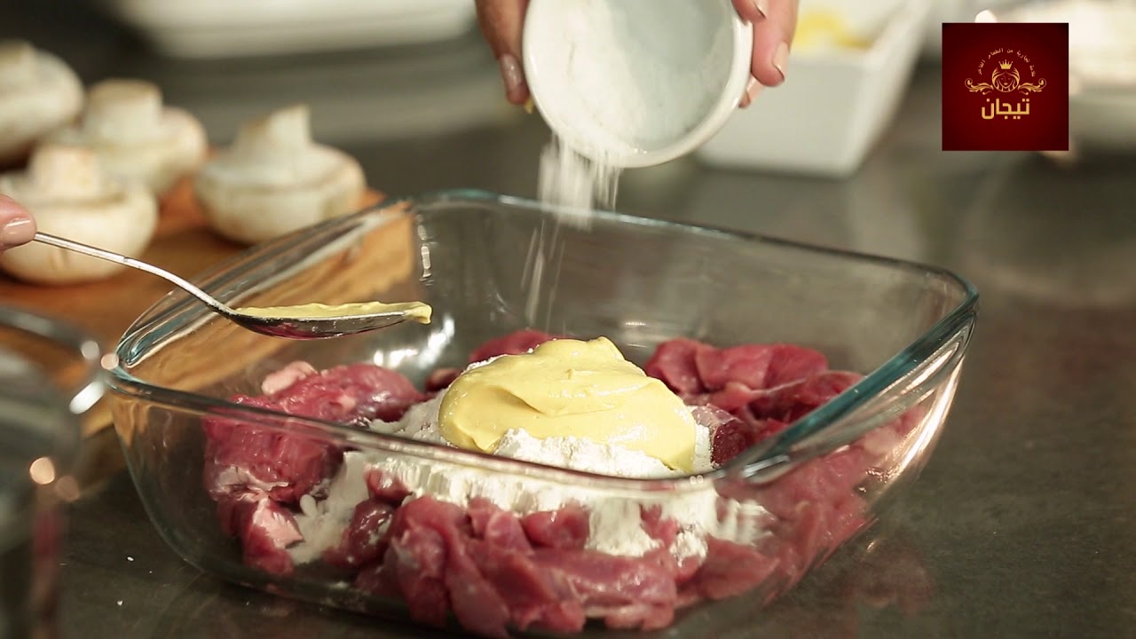 وصفة الستروغونوف مع أرز بسمتي تيجان Tijan Bamsati Rice - YouTube