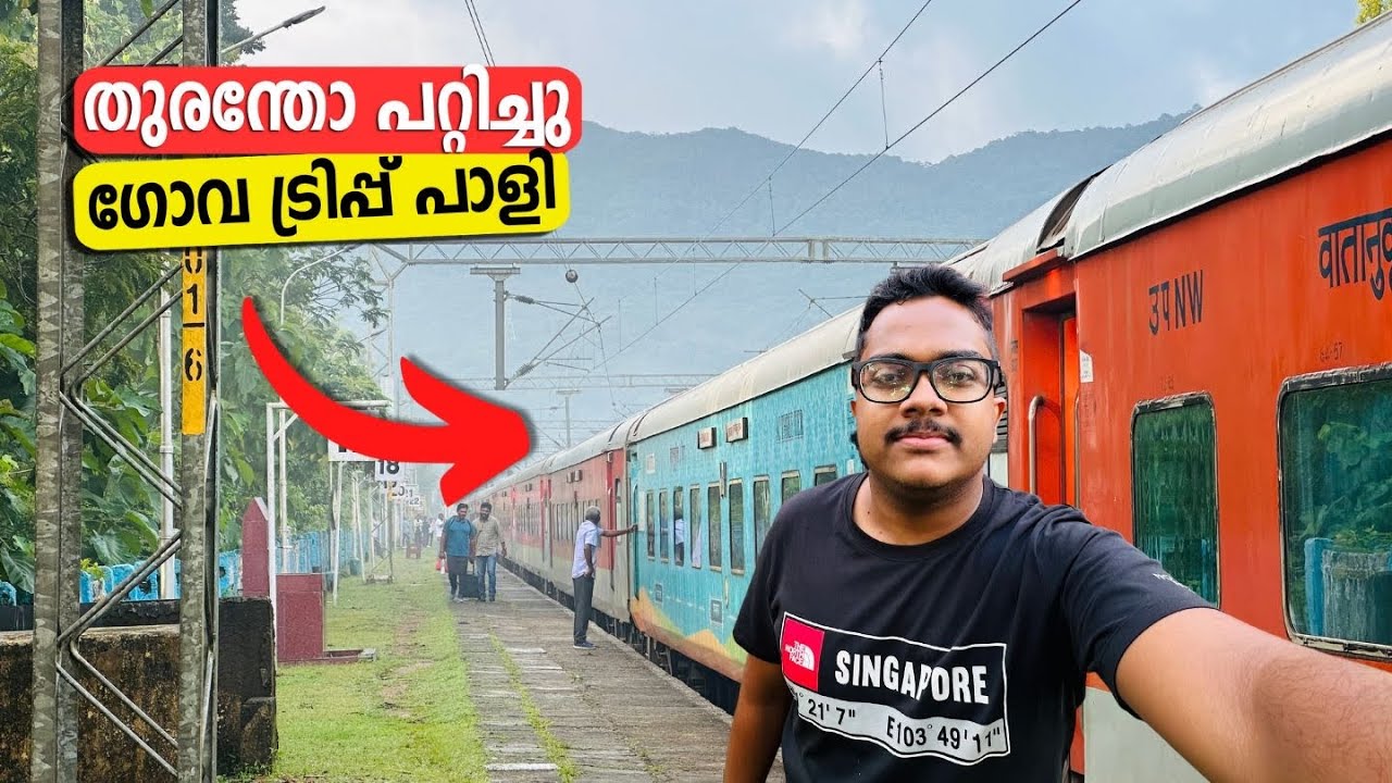 തുരന്തോ പണി തന്നു ! മരുസാഗറിൽ ഗോവയിലേക്ക് | Journey on Marusagar ...
