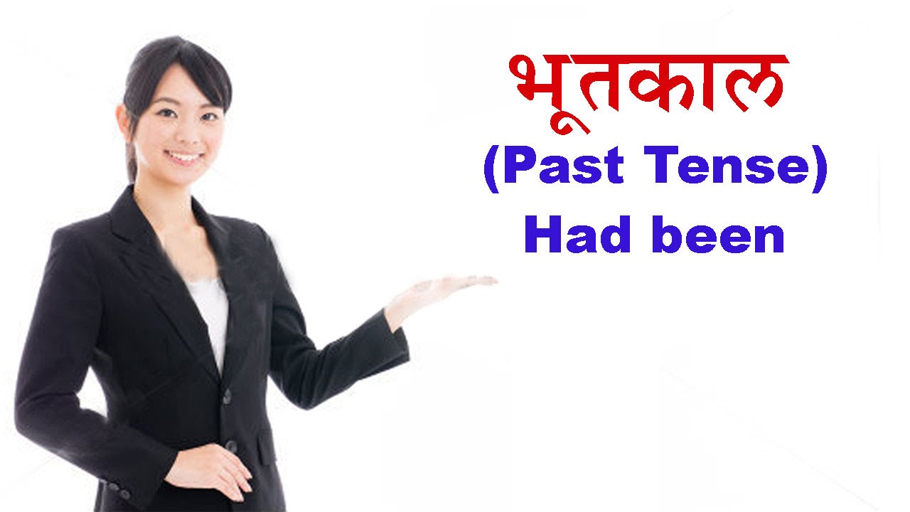 Past Tense Had Been Sentences In English Online English Speaking past-tense-had-been-sentences-in-english-online-english-speaking