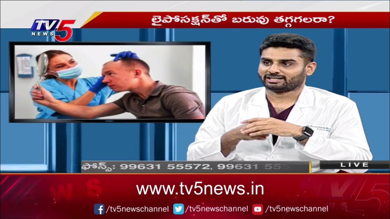 Health File : Madhavi Siddam | Dr Rajasekhar Madala | Medicover Hospital | TV5 News Digital ...