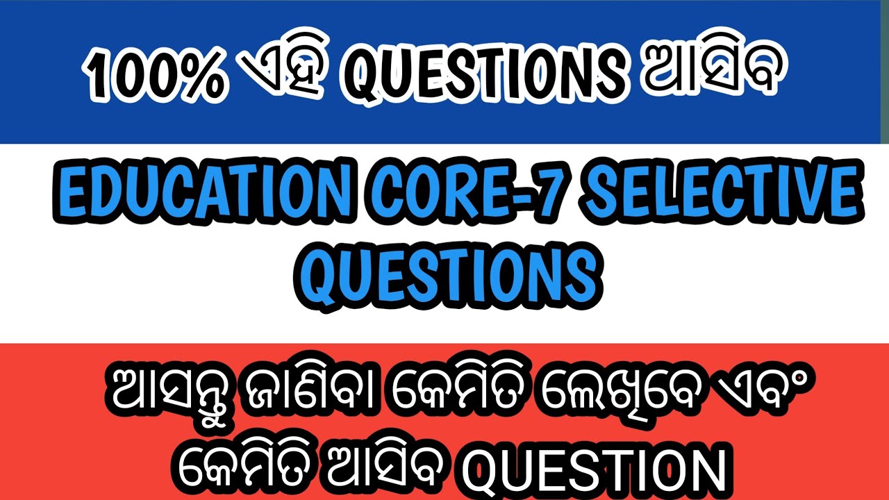 SELECTIVE QUESTIONS OF EDUCATION HONOURS CORE -7|PREVIOUS YEAR QUESTION ...