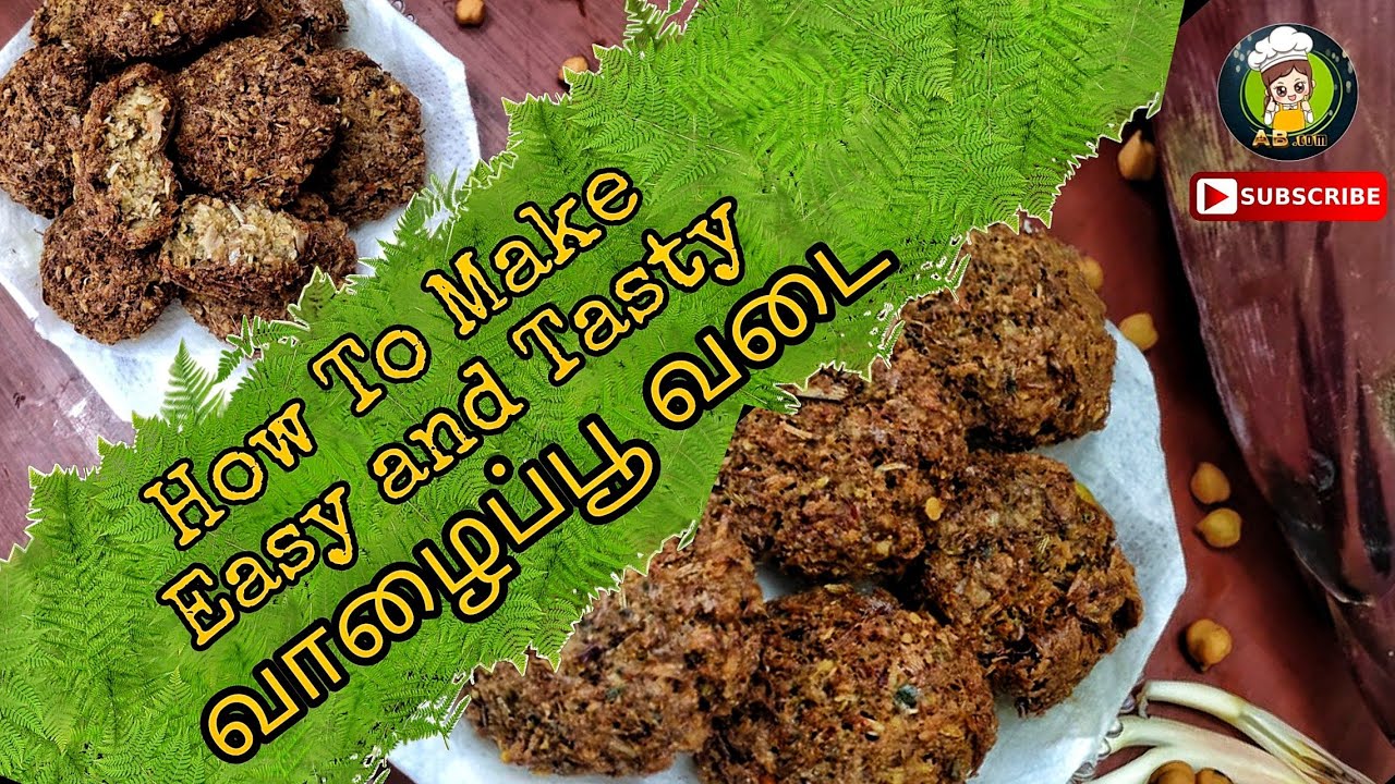 How to Make Easy and Tasty Vaalai Poo Vadai Recipe in Tamil - YouTube