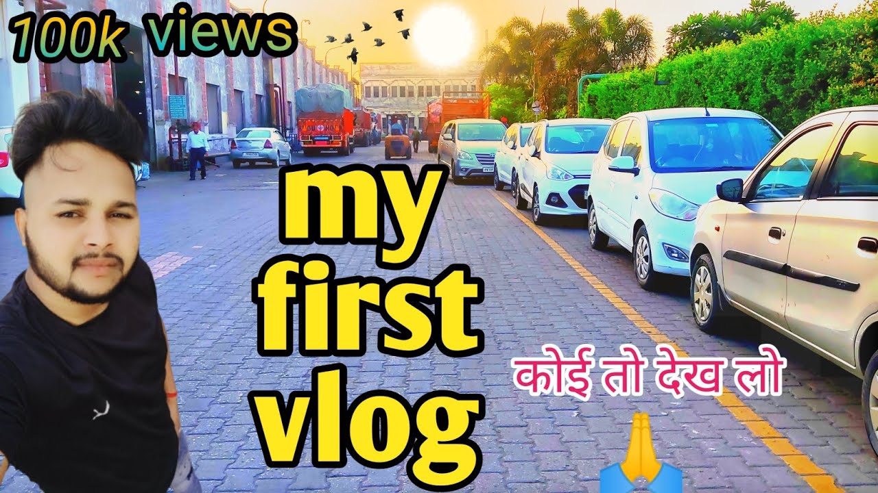 my first vlogs🙏|| on YouTube video my first vlog|| Rinki Amit vlogs - YouTube