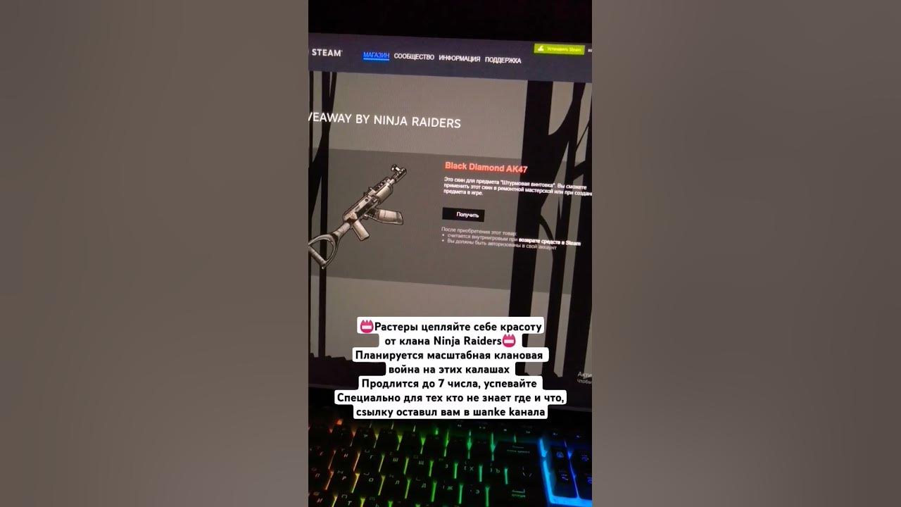 #rust #rustpvp #rustgame #rustraid #rustshorts #раст #растрейд #rusttips #rustgameplay # ...