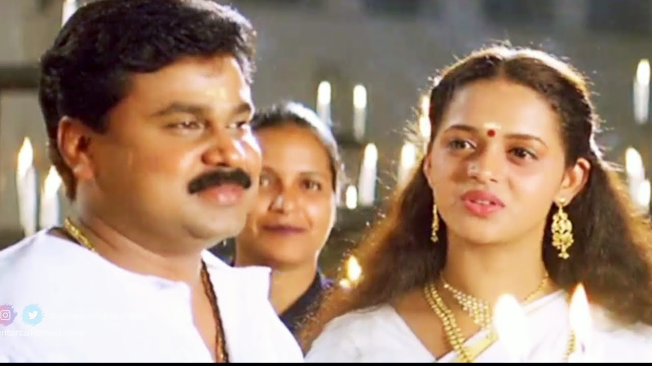 ഇവന്റെ വീട്ടുകാർ എങ്ങാനും ഈ ബന്ധം അറിഞ്ഞാലുണ്ടല്ലോ | Thilakkam Movie | Kavya Madhavan | Bavana ...