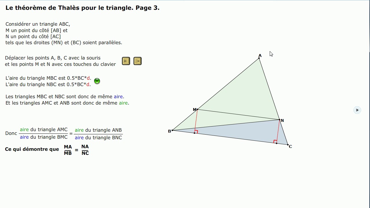 Démonstration du théorème de Thalès par les aires - YouTube