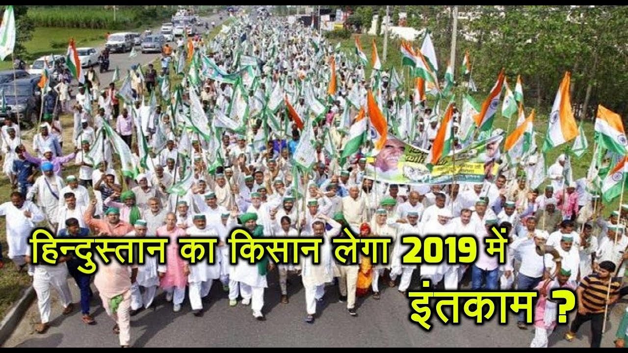 kisaan andolan 02 oct 2018 - YouTube