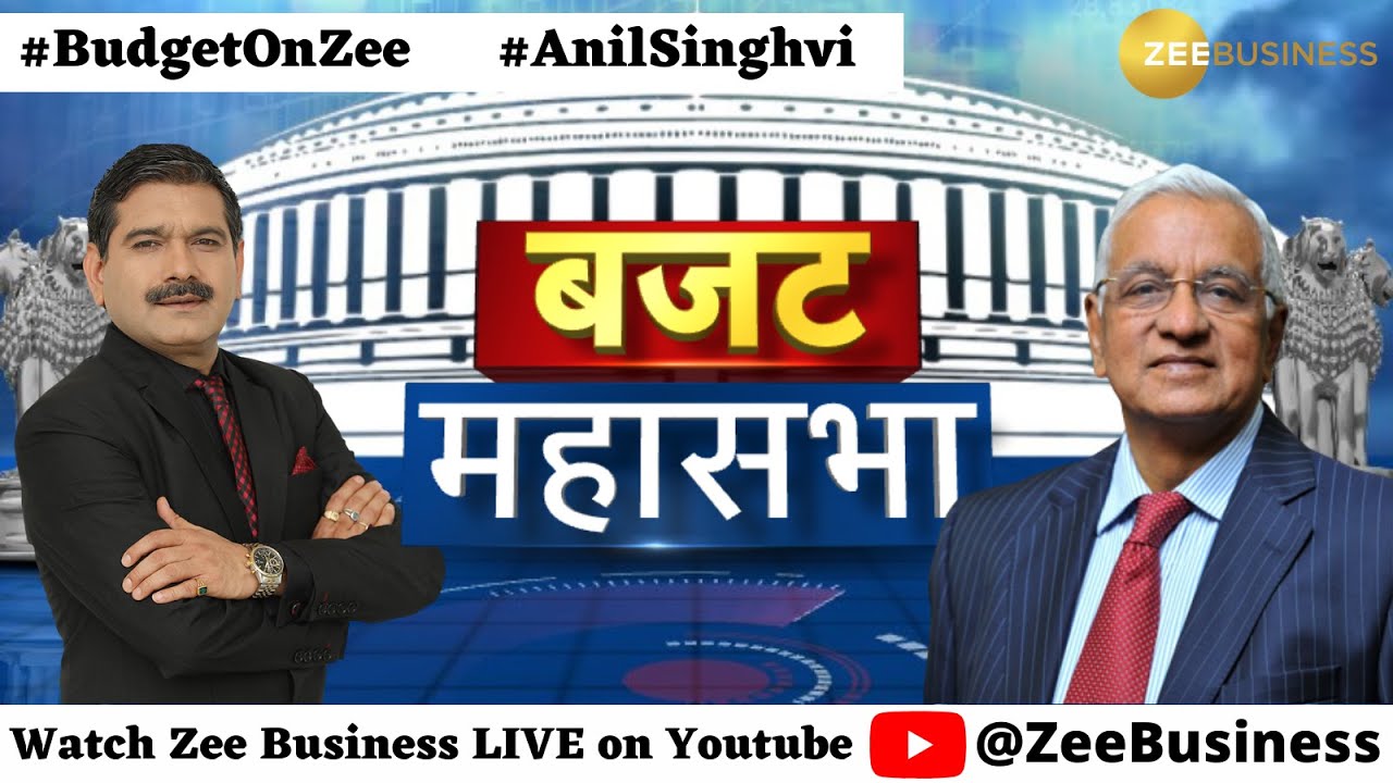Market got strength from Budget 2023 announcements : Anand Rathi ...