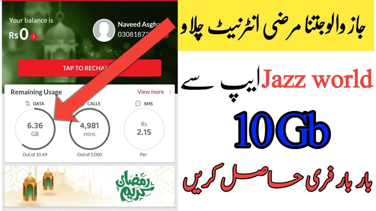 Jazz world app New free internet offer 2020||Jazz unlimited free ...