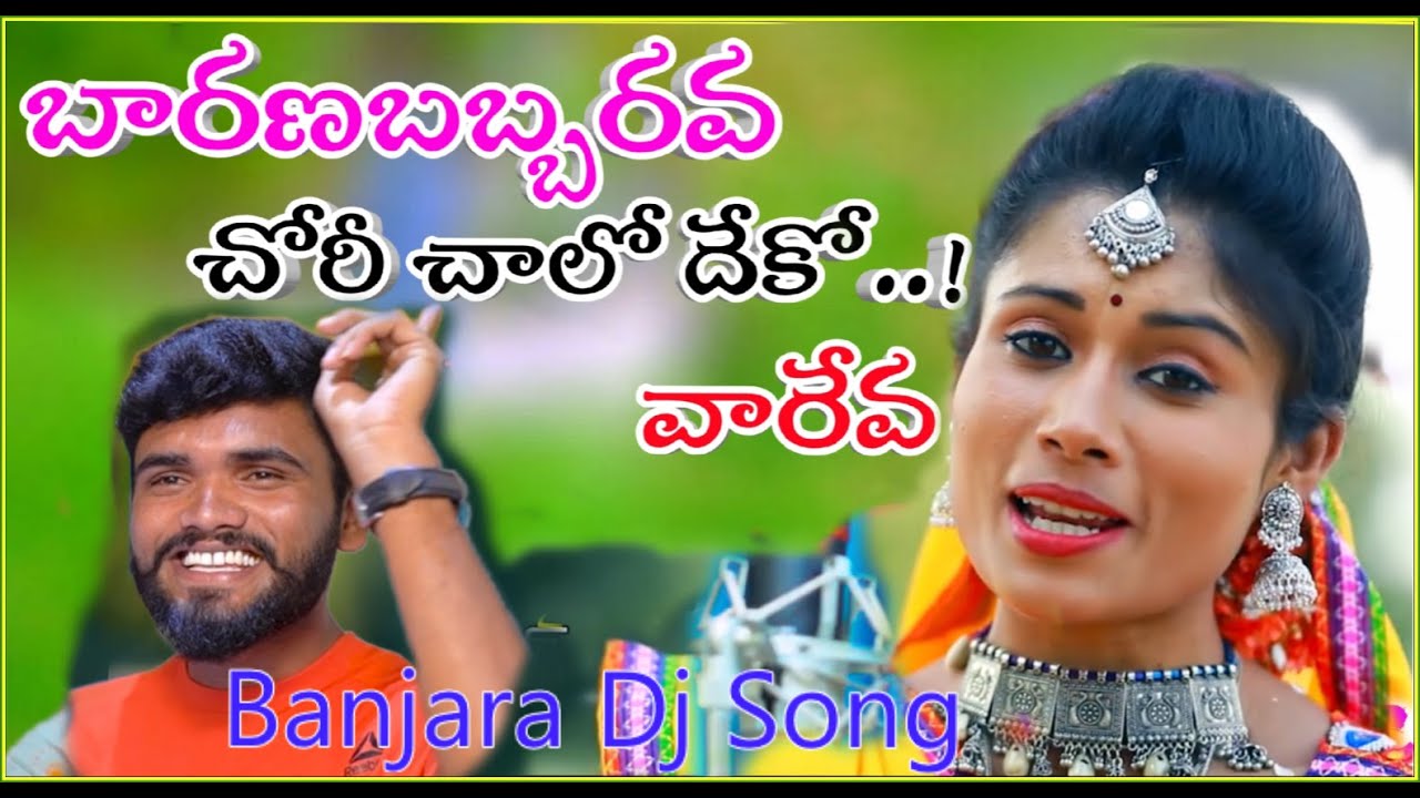 Banjara Latest Dj Song Bharanabhabharava Full Video Song | Super Hit ...