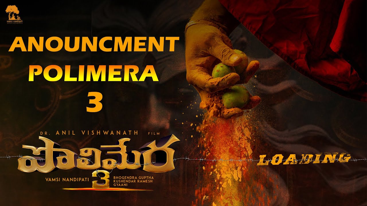 POLIMERA 3 ANOUNCEMENT | SATYAM RAJESH | GETUP SCREENU | POLIMERA 3 ...