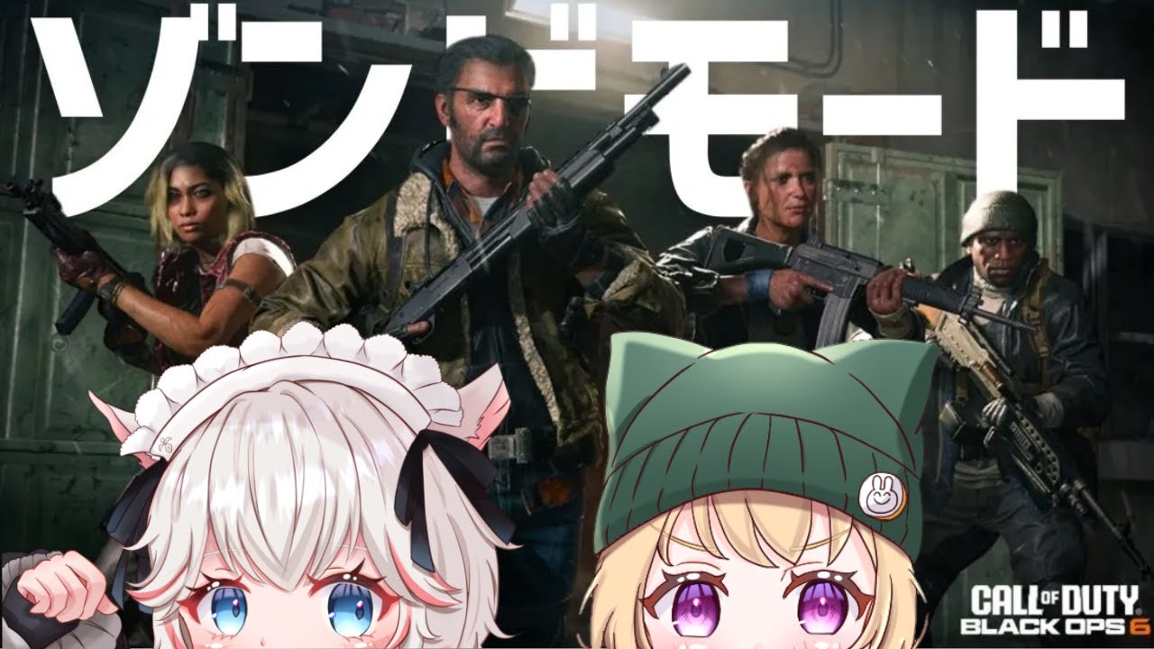 【CoD:BO6】俺だけ弱いCoD#5 - YouTube