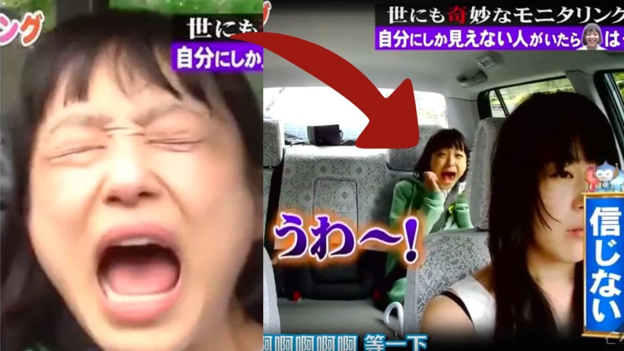 Ghost in a taxi - Japanese prank show - YouTube